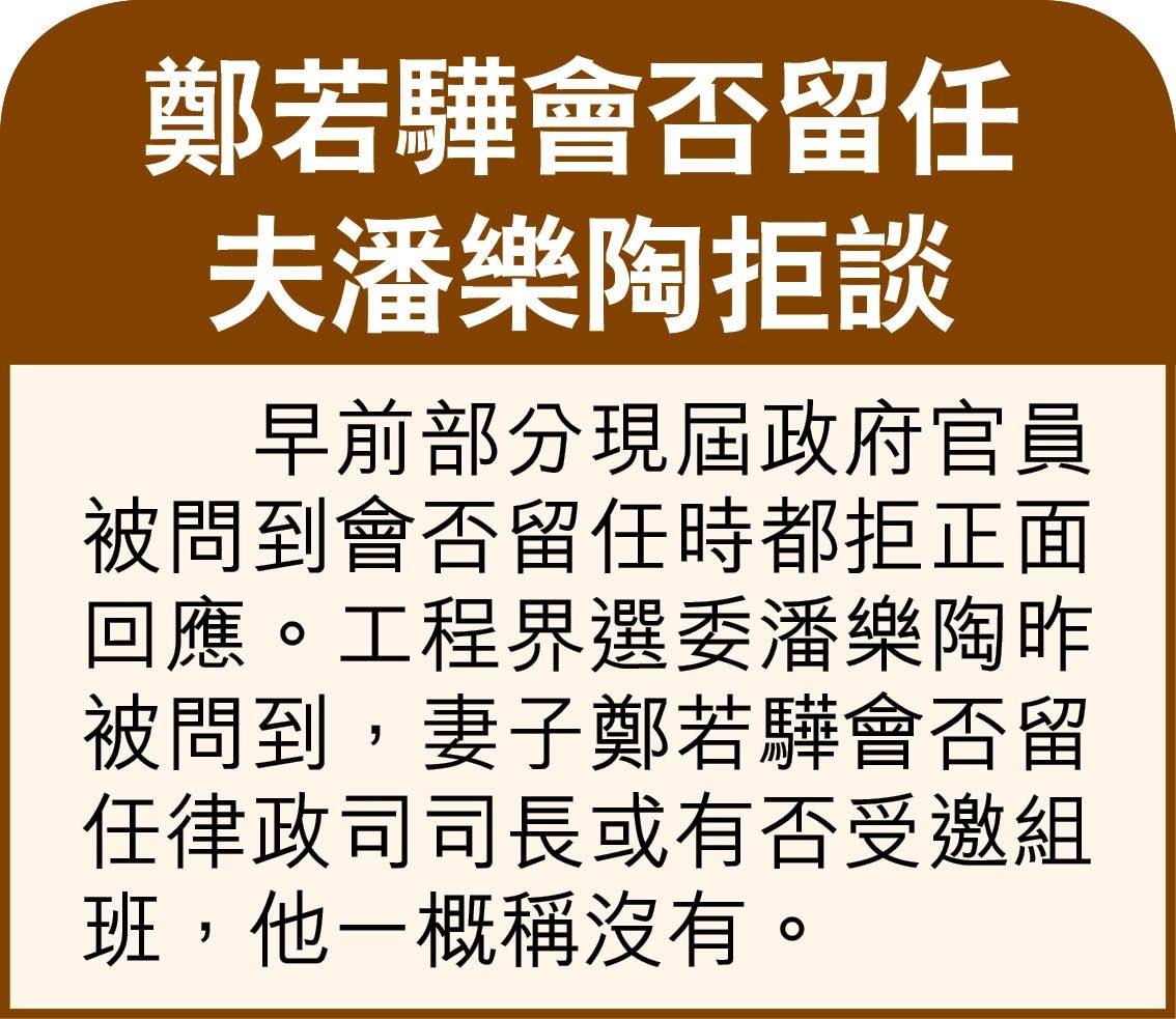 料月底宣政綱 拒回應曾否晤國家領導 李家超：已收約300提名 | 生活 | etnet 經濟通|香港新聞財經資訊和生活平台