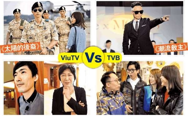 ViuTV 4月開台撼TVB 免費電視大戰 | 生活 | etnet 經濟通|香港新聞財經資訊和生活平台