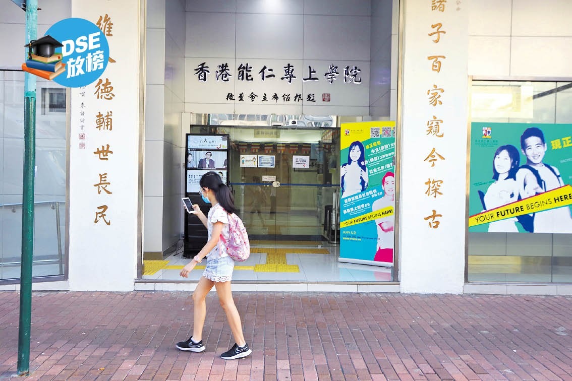 轉攻護理科 獎學金加碼 自資校變招收生 - 時事要聞 - 過往專欄 - 生活 - etnet 經濟通 Mobile|香港新聞財經資訊和生活平台