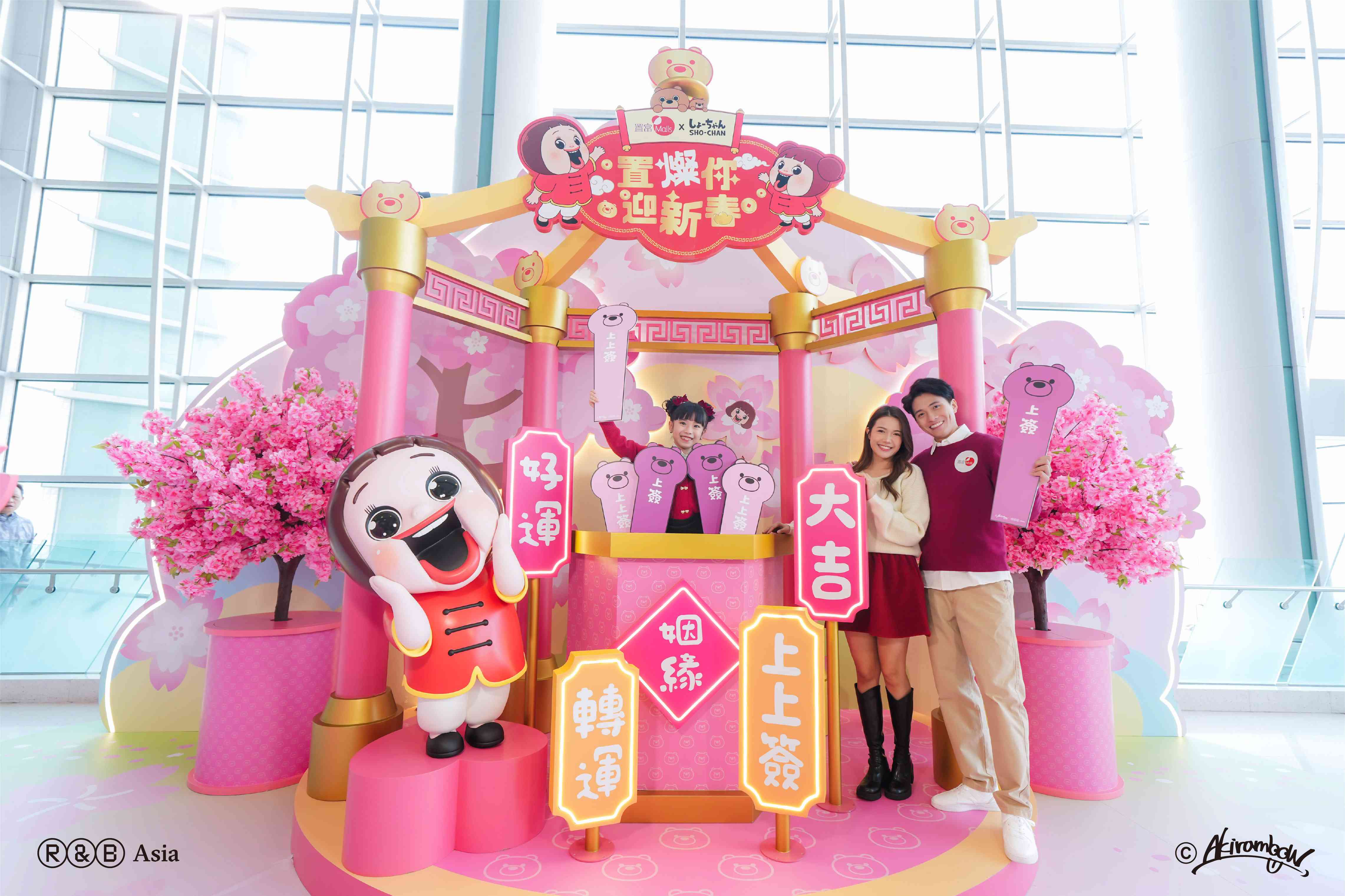 Ma On Shan Plaza, +WOO Kar-Lake, Chi Fu Metropolis and Chi Fu First ...