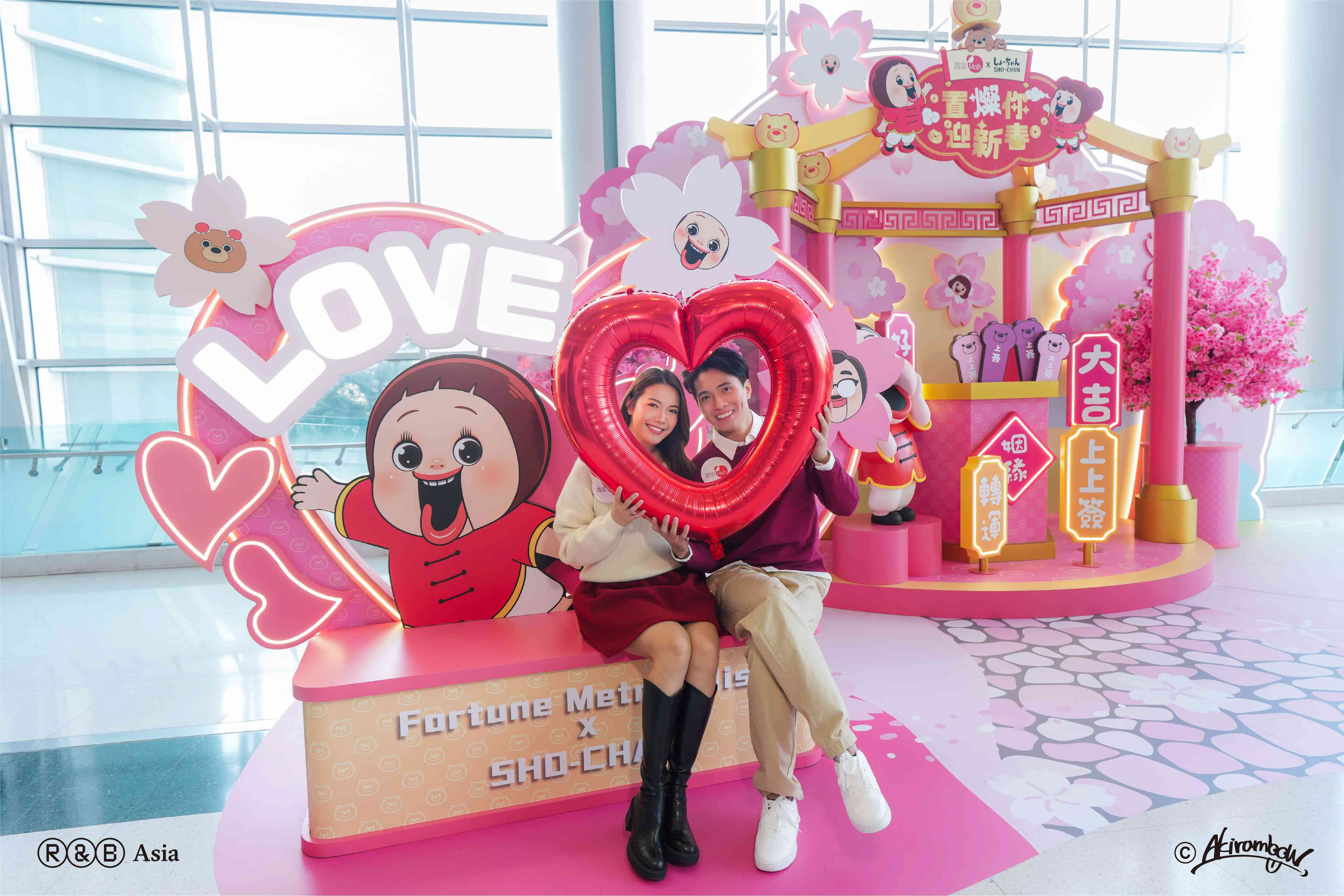 Ma On Shan Plaza, +WOO Kar-Lake, Chi Fu Metropolis and Chi Fu First ...