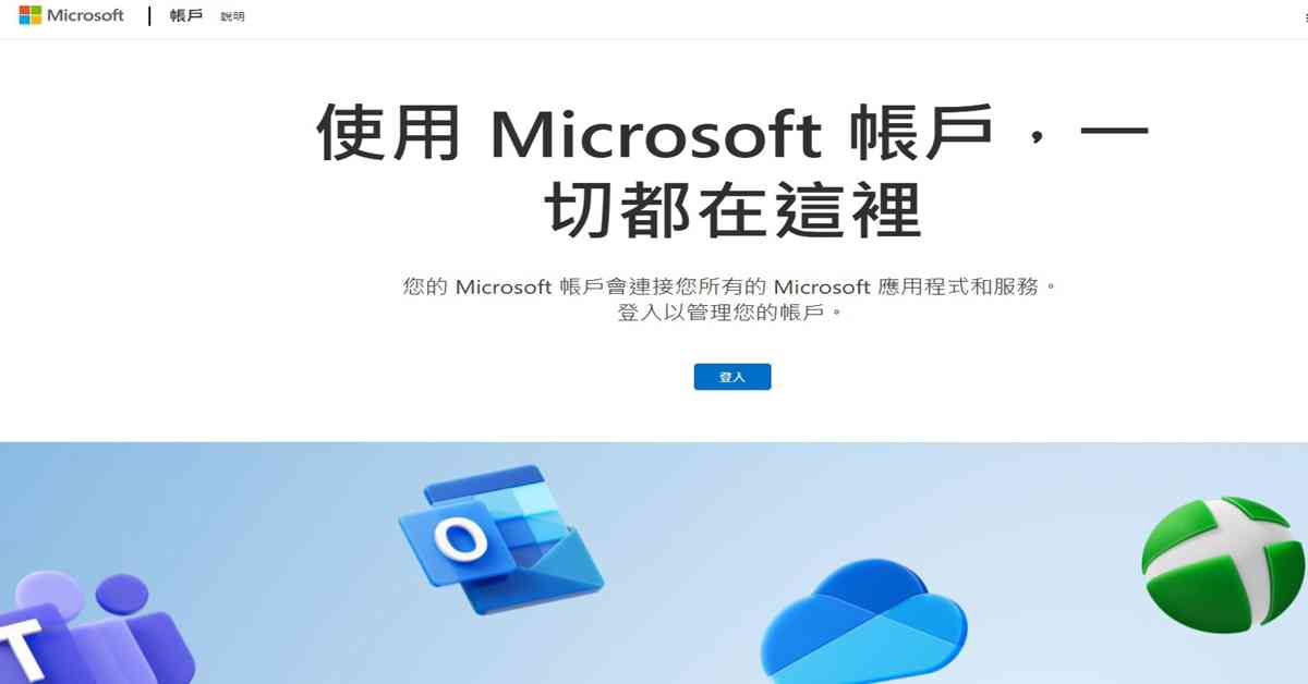 美股動向｜盈透證券料中期選舉投注推動平台增長 - etnet 經濟通|香港新聞財經資訊和生活平台