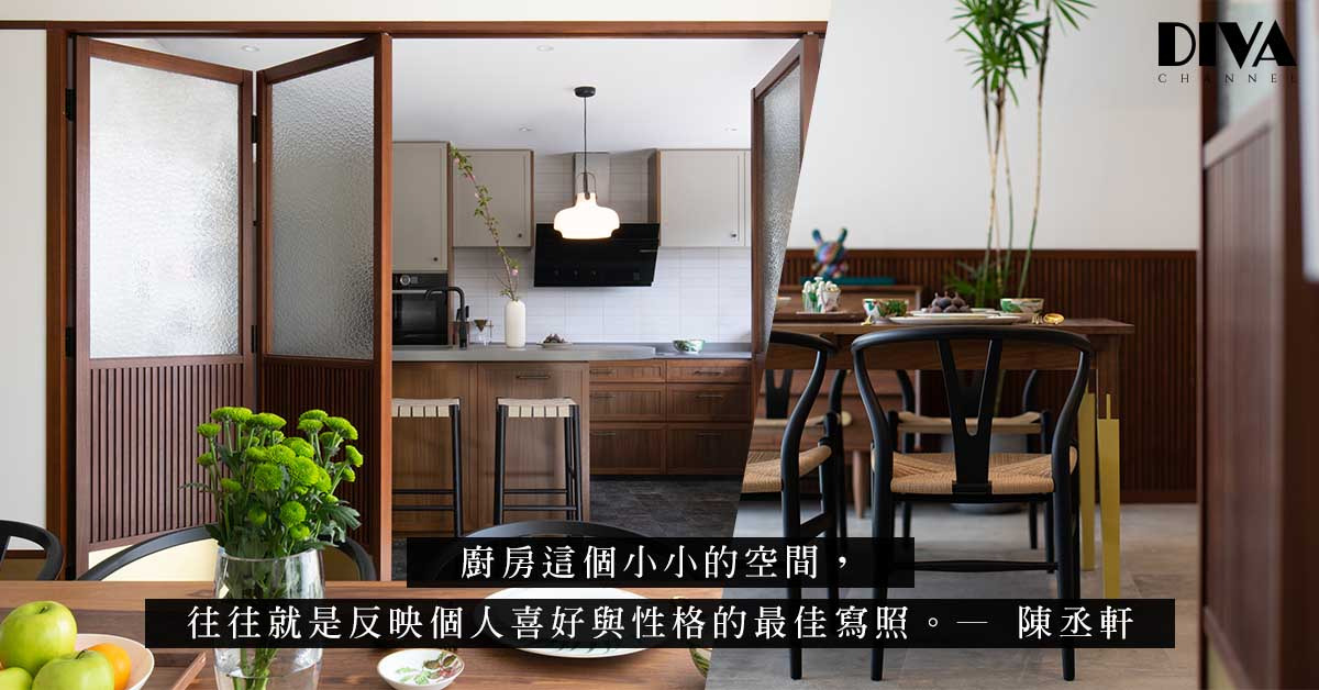 Open Pantry的二三事：如何透過設計，讓廚房這個小空間製作的不僅是美味，而是人情味？ - 陳丞軒 Keith Chan - 寫設計 ...