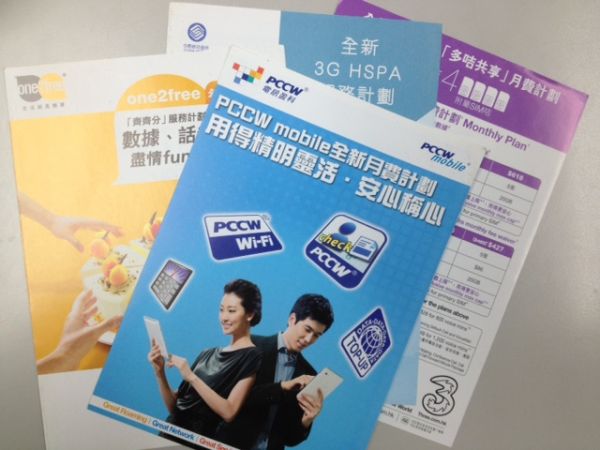 3G頻譜部分收回重拍 數碼通最傷 - etnet 經濟通|香港新聞財經資訊和生活平台