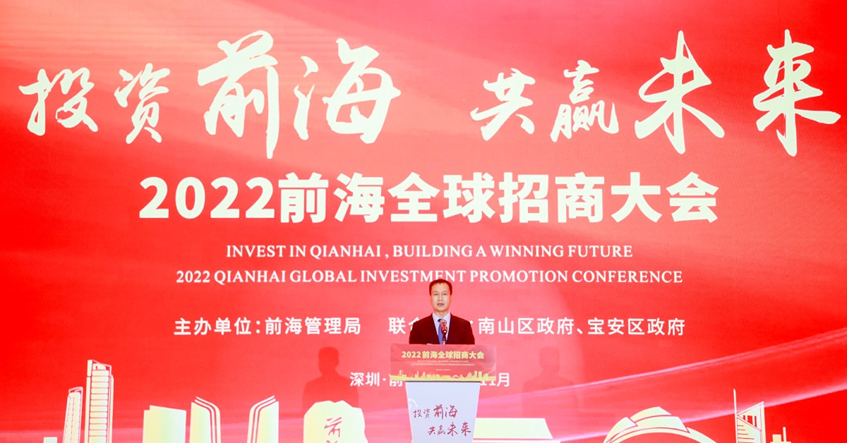 前海致力建設四大集聚區 - etnet 經濟通|香港新聞財經資訊和生活平台